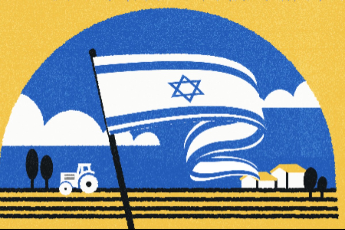 Contenido Educativo Creativo para los Días Nacionales de Israel | Beit Avi Chai